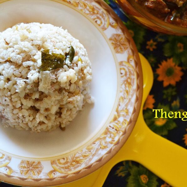 Malabar Thenga Choru ~ Malabar Coconut Rice - The Big Sweet Tooth