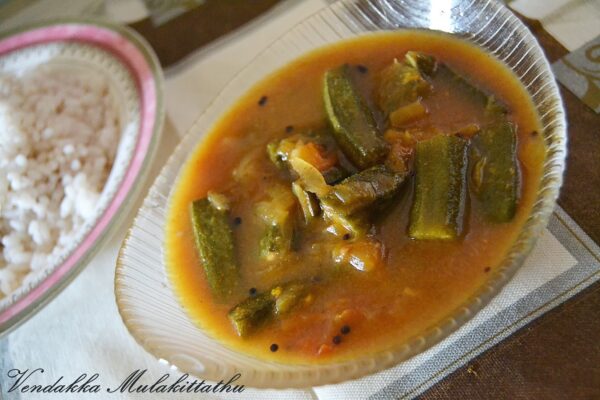 Majboos Rubyan | Emirati Prawns (Shrimp) Machboos - The Big Sweet Tooth